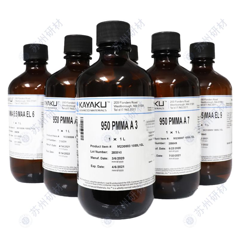 电子束光刻胶_PMMA／MMA 系列_应用领域_批发价格-苏州研材微纳公司